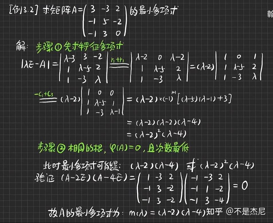 矩阵分析与应用 - 知乎
