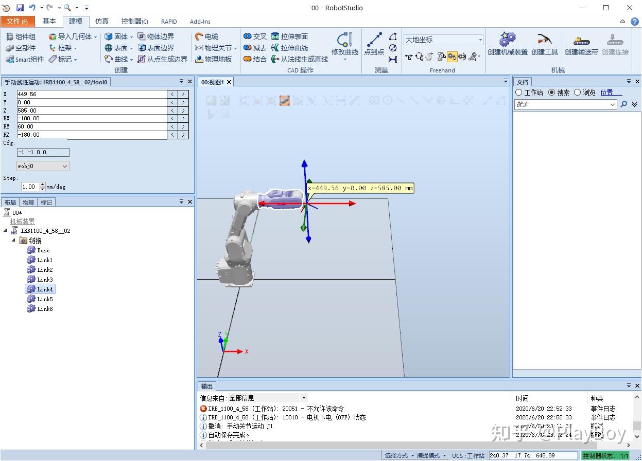 第一章 ABB机器人介绍和RobotStudio介绍 - 知乎