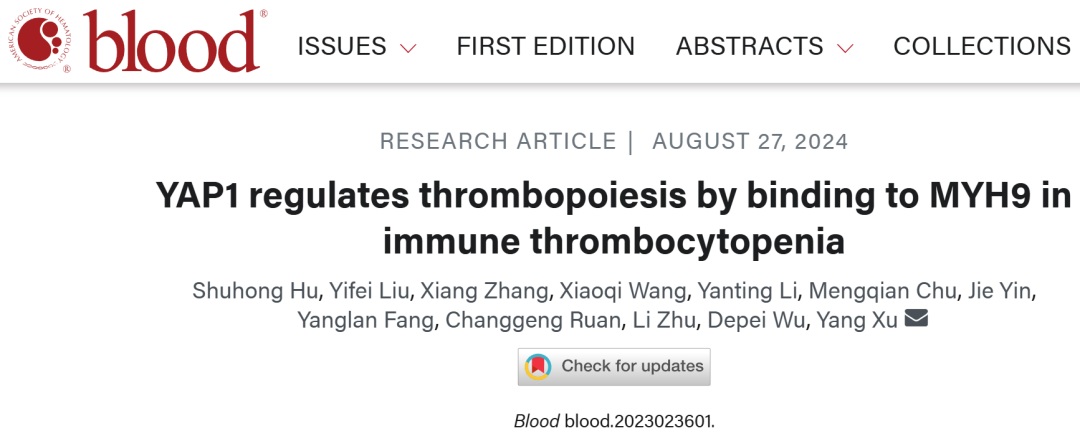 Blood | 发现YAP1是一个有希望的治疗免疫性血小板减少症的靶点！ - 知乎