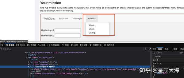 A1-Missing Function Level Access Control - 知乎