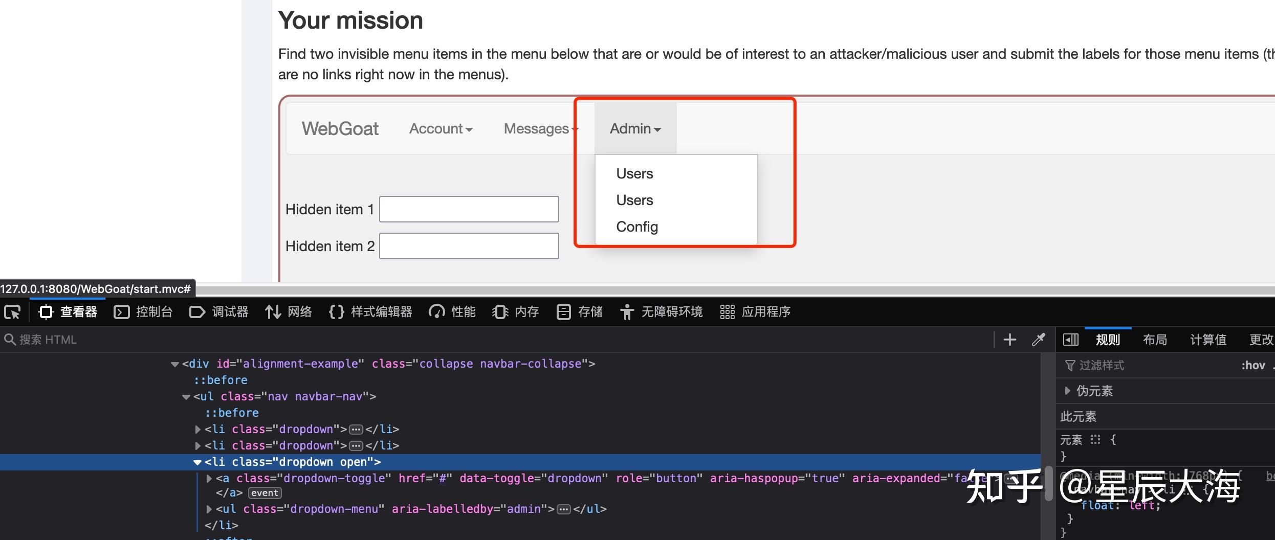 A1-Missing Function Level Access Control - 知乎