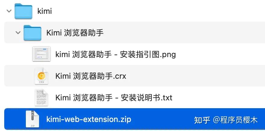 Kimi 浏览器助手，当代打工人和学生的必备AI 神器 - 知乎