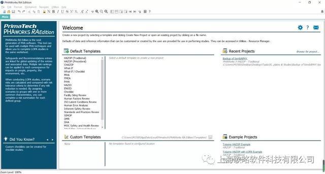 HAZOP软件的发展，一文了解PHA软件的前世今生 - 知乎