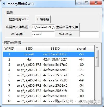 怎么用Python实现WiFi自由 - 知乎