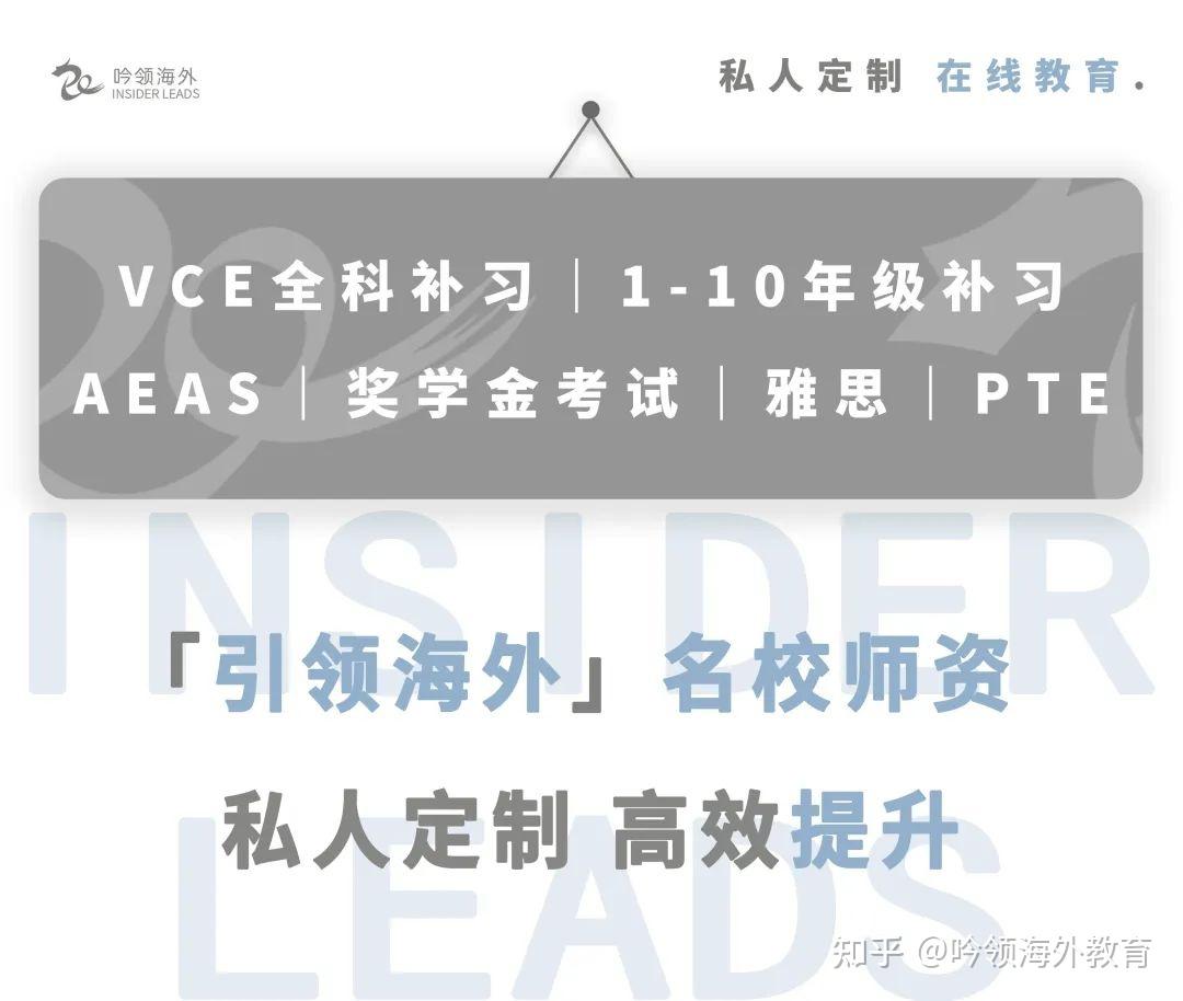 VCE中文第一语言 | 写作会考哪些文体？如何评分？ - 知乎