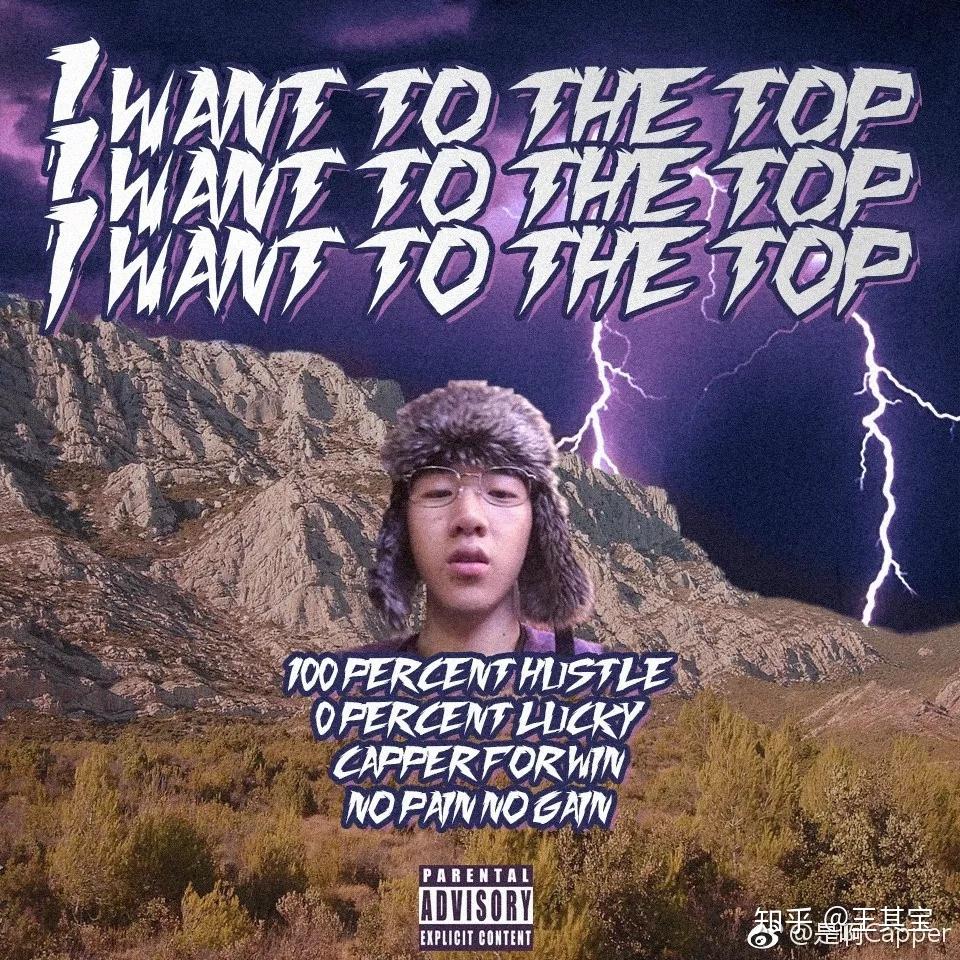 新说唱Capper：扛起00后大旗的男人 - 知乎