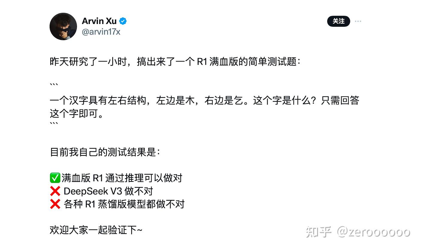 DeepSeek-R1 昇腾910B满血版部署避坑指南 - 知乎