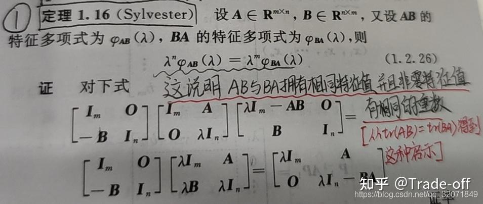 总结机器学习中的线性代数和矩阵论基础 - 知乎