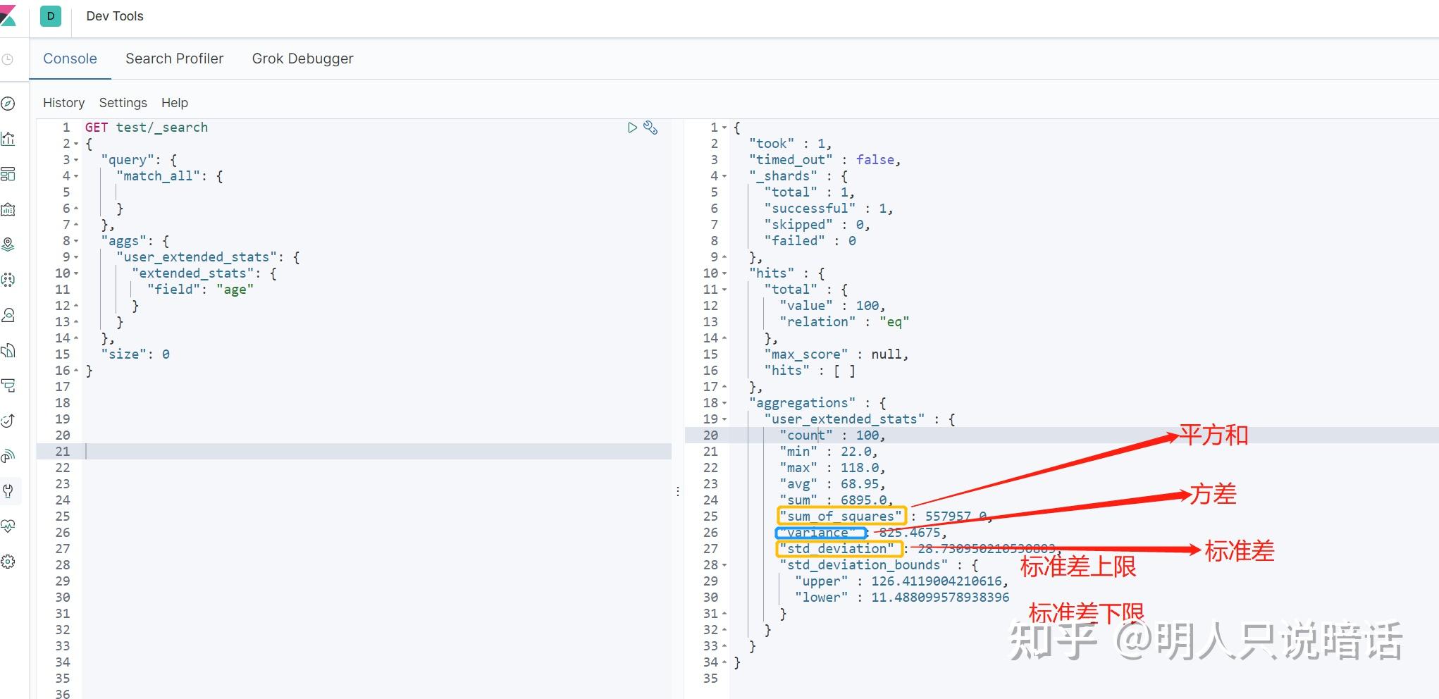 【elasticsearch76系列】elasticsearch中的聚合(aggregation)操作(一)