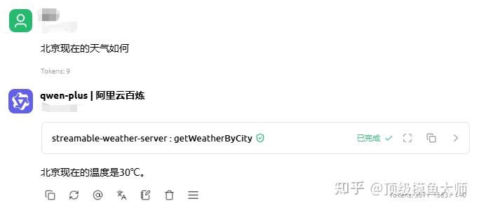 Spring AI 番外篇01：MCP Streamable HTTP 模式 - 知乎