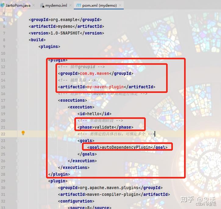 自定义Maven插件-实现修改pom.xml动态增加依赖 - 知乎