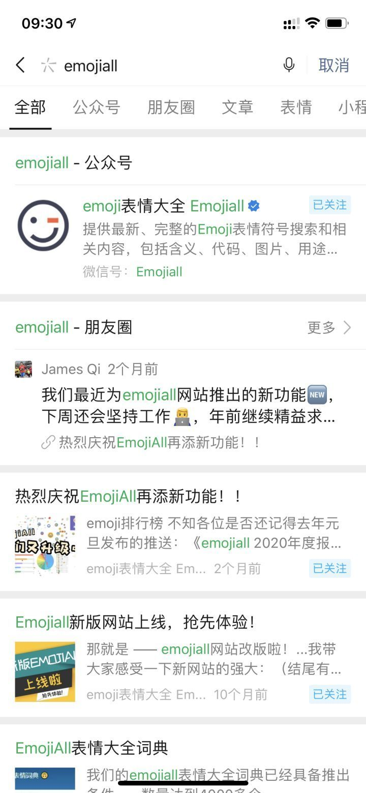 Emoji不能正常显示怎么办？ - 知乎