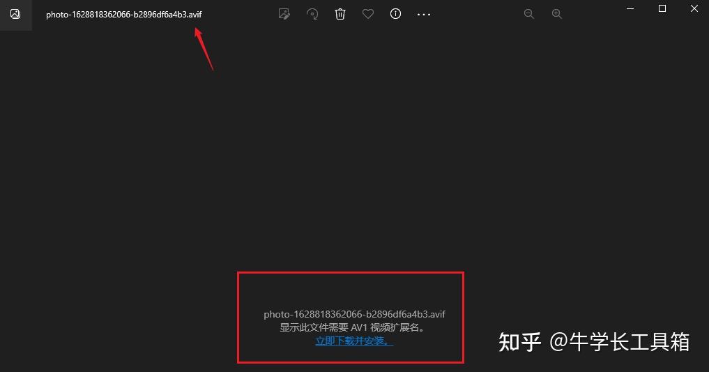 什么是AVIF，如何将 AVIF 转换为 PNG？ - 知乎