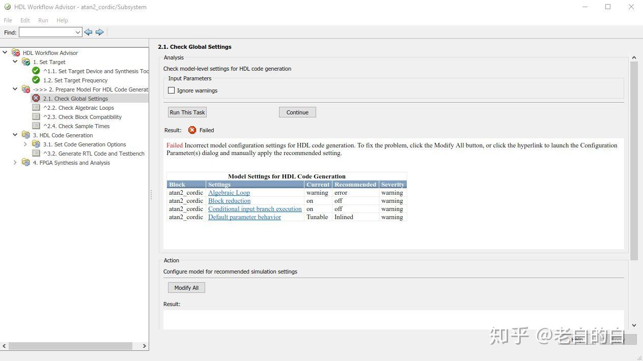 MATLAB HDL Coder从入门到翻车（一） - 知乎