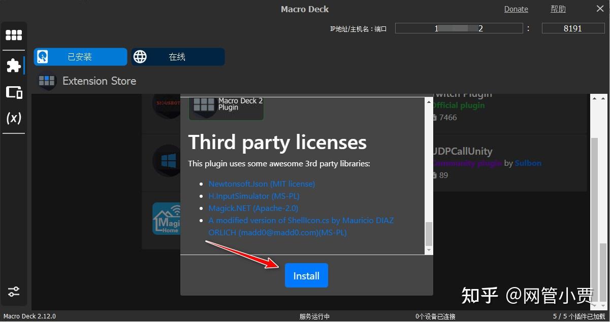 可以将手机打造成自动控制电脑、游戏和智能家居的神器 Macro Deck - 知乎