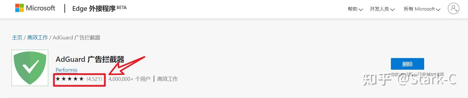 【保姆教程】NAS上使用Docker搭建AdGuard Home，实现全屋网页视频去广告 - 知乎