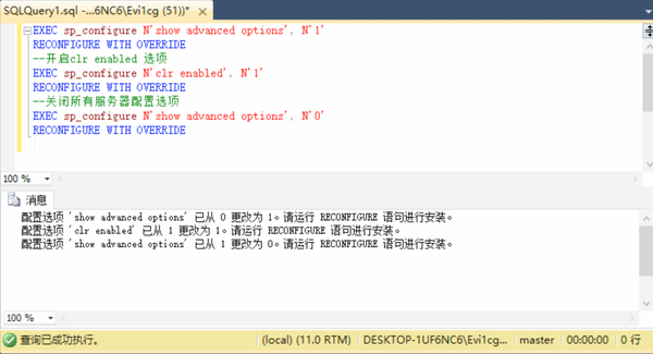 如何通过SQL Server执行系统命令？ - 知乎