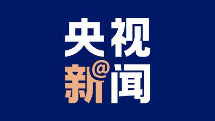 100Audio产品案例-为央视新闻“沉浸式体验”文旅宣传片提供音乐版权 - 知乎
