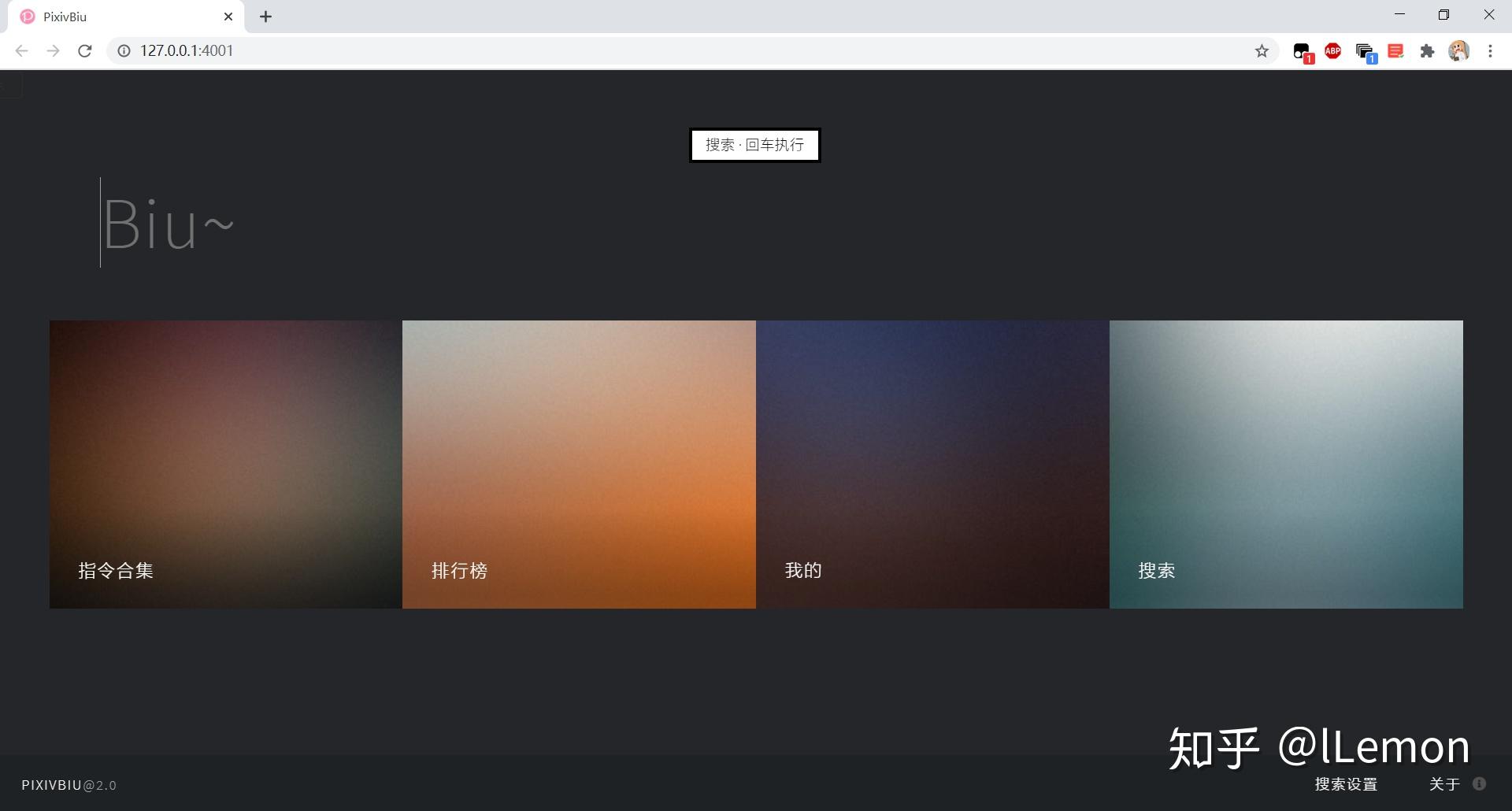 如何下载Pixiv图片？ - 知乎