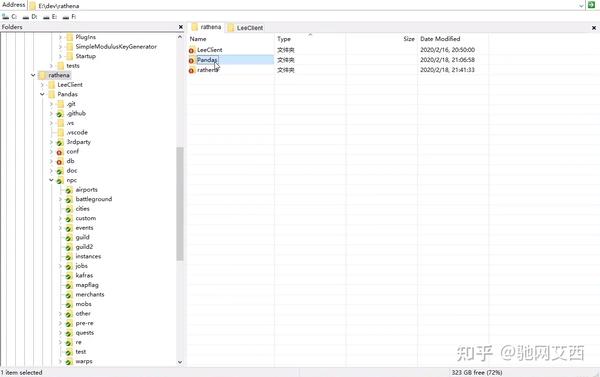 仙境传说RO怎样创建一个NPC rAthena脚本语言的hello word - 知乎