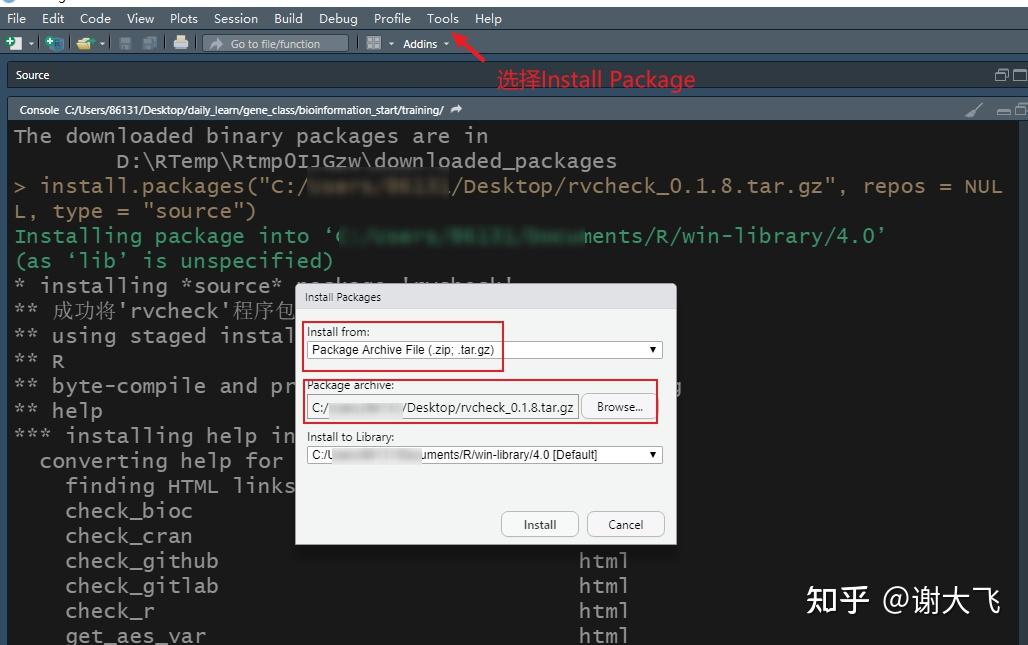 R包安装及使用 - 知乎