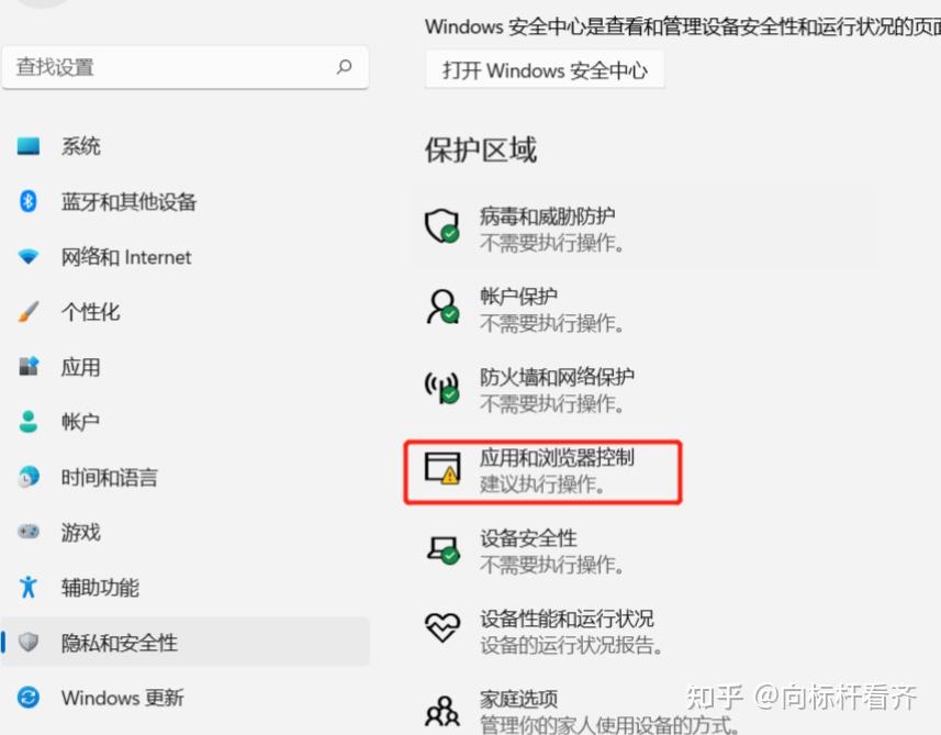 Git实操—安装报错解决方法 知乎 