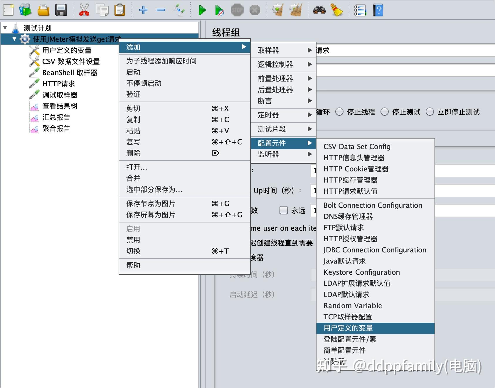 JMeter | 一分钟掌握BeanShell | 入门篇 - 知乎