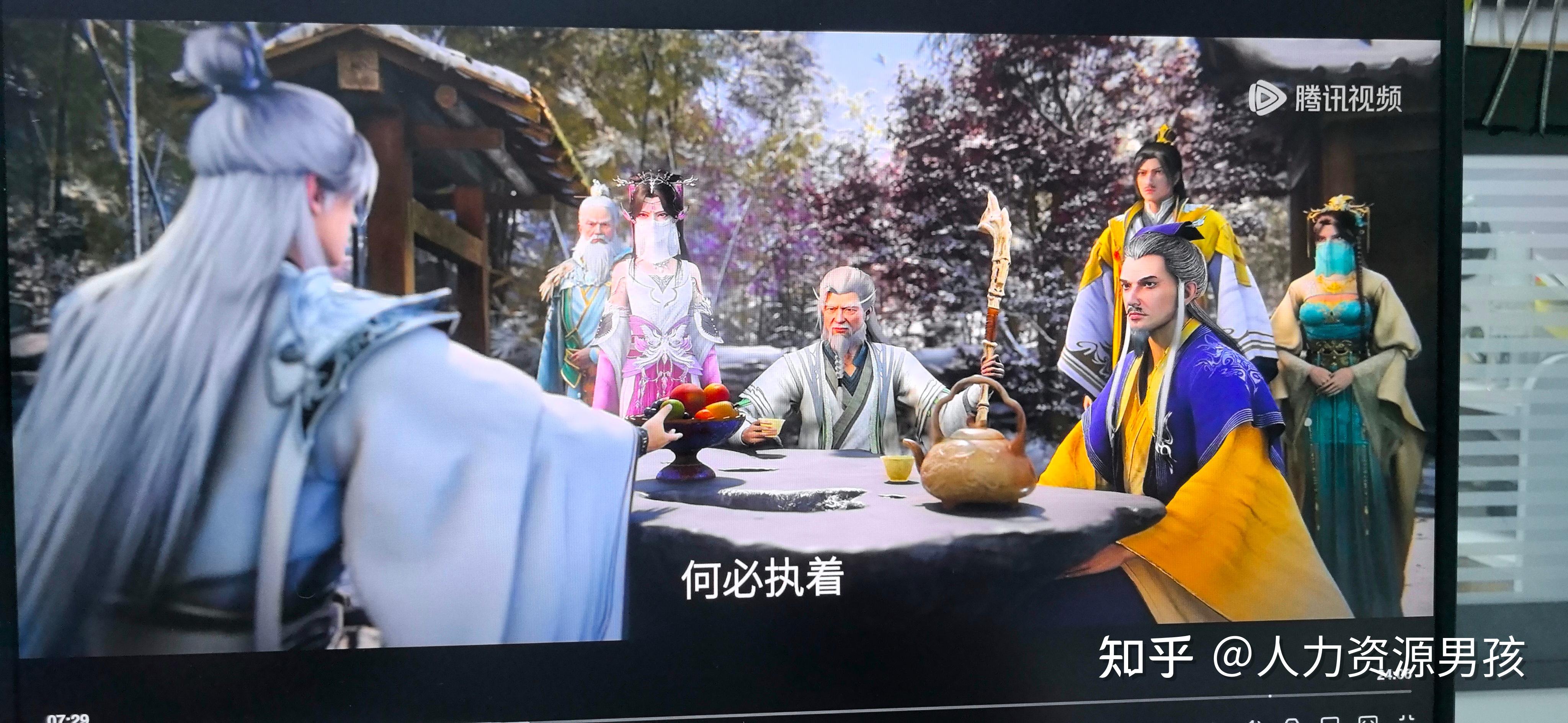 尘心入世数十载 阅 仙逆感意境 牛马意境 上班是死 下班是生 这天地之道 人人皆可证 知乎