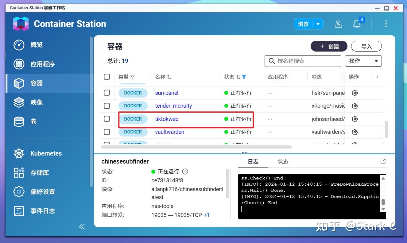 将你喜欢的小姐姐全部收入囊中，使用Docker部署短视频下载神器『TikTokWeb』 - 知乎