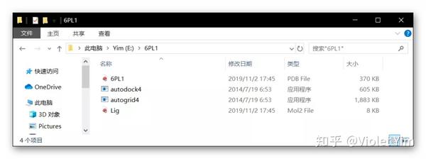 “分子对接技术”之使用AutoDock进行半柔性对接教程 - 知乎