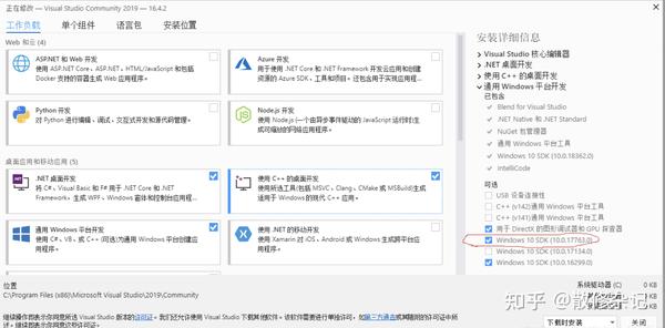 vs2019 E2998 E1696 错误的解决 - 知乎