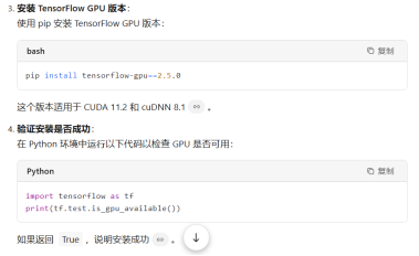 自用：库的安装与使用、镜像源配置、cuda、tensorflor、pythorch、Anaconda的配置过程 - 知乎