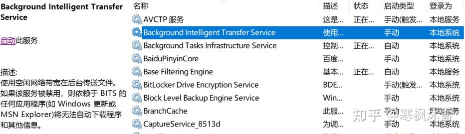 记windows10更新失败及六种解决方法 - 知乎