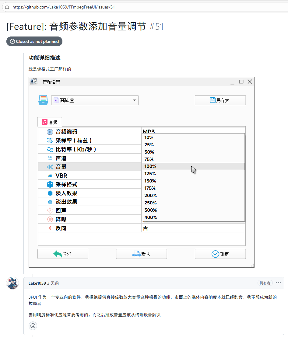 视频压缩软件FFmpegFreeUI（即3FUI）简易使用教程 - 知乎