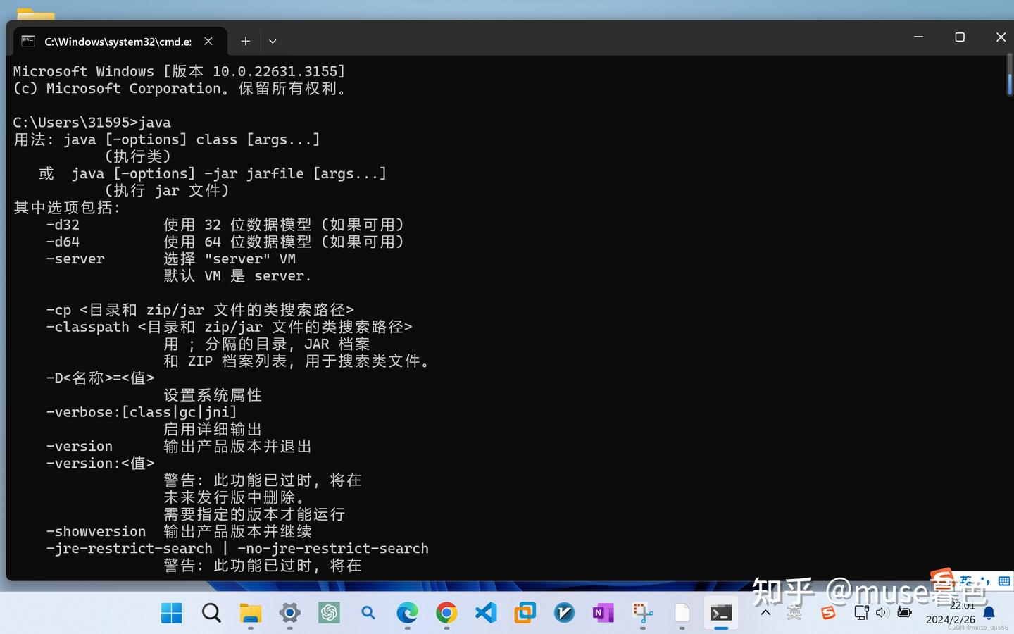 Windows11下Java SE 8，JDK下载安装及Path路径（环境变量）设置 - 知乎