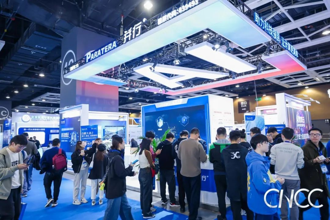 CNCC2025各类参会方式，总有一种适合你 - 知乎