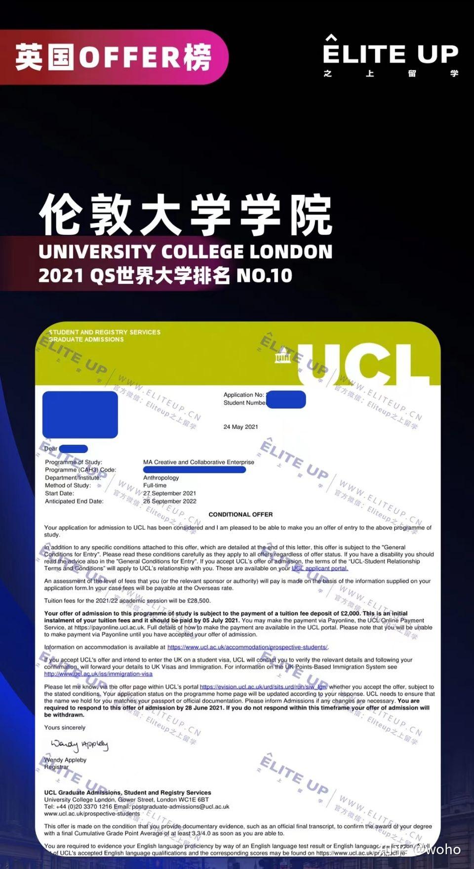 如何拿到UCL黄金学历逆袭职场？ - 知乎
