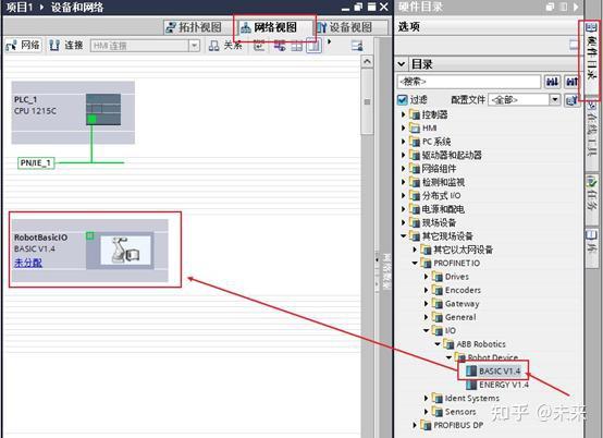 西门子1200PLC与ABB机器人之间使用Profinet通讯 - 知乎