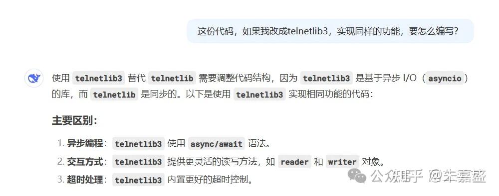 【书例拓展】移除 telnetlib 后，Python 3.13+ 如何继续玩转 Telnet 运维脚本？ - 知乎