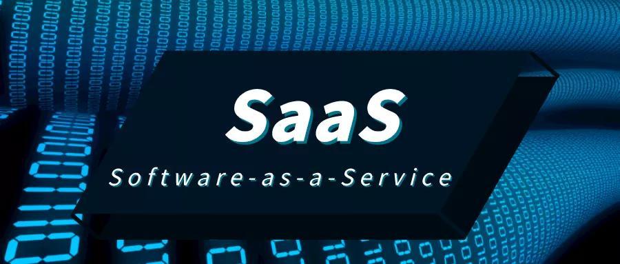 三分钟带你了解：营销SaaS到底是个啥？ - 知乎
