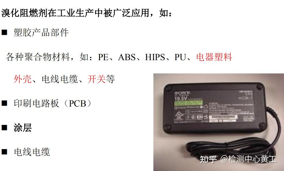 欧盟RoHS2.0指令介绍 - 知乎