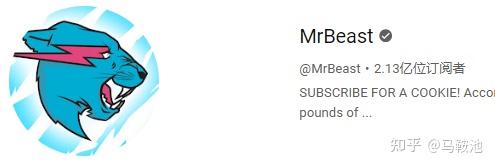 全球粉丝量最大的视频博主：MrBeast - 知乎