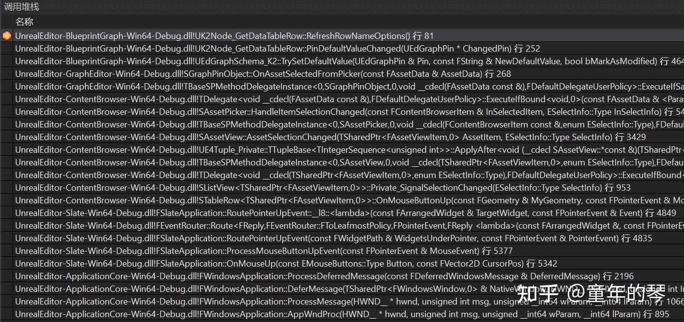 第9期 UE4/5 K2Node蓝图节点设计与实现 - 知乎