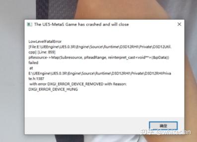 一些UE5引擎开发过程中的Crash问题 - 知乎