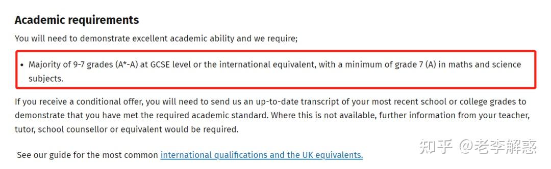 IGCSE/GCSE分数多高才能进G5? 原来牛津/剑桥/UCL对GCSE成绩有明确要求！ - 知乎