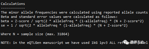 eQTLGen数据处理 - 知乎
