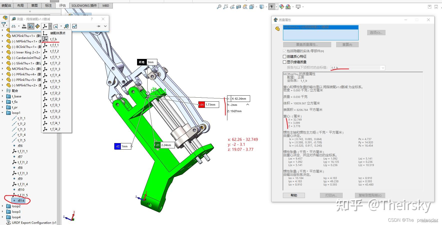 Pybullet解决闭链结构仿真问题记录 - 知乎