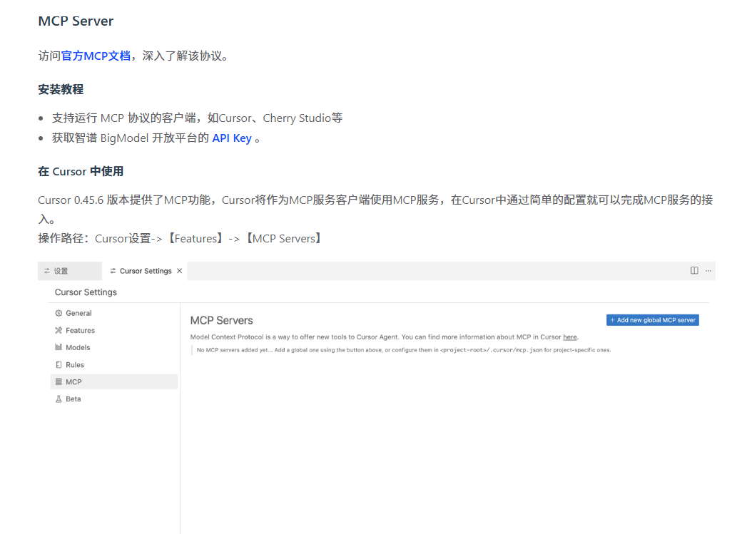 Dify MCP 保姆级教程来了！ - 知乎
