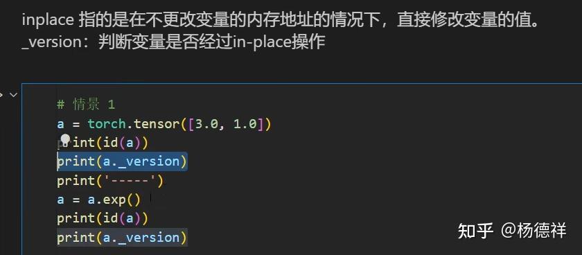 pytorch计算图 - 知乎