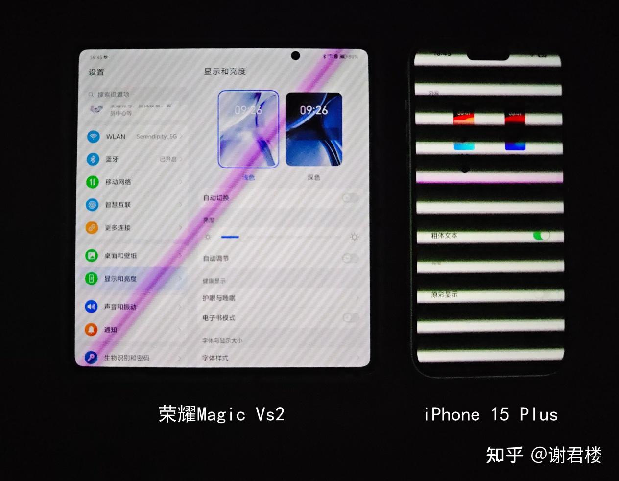 荣耀Magic Vs2真机上手体验：第一部无短板的6999元大折叠屏，迈出全民普及的一大步